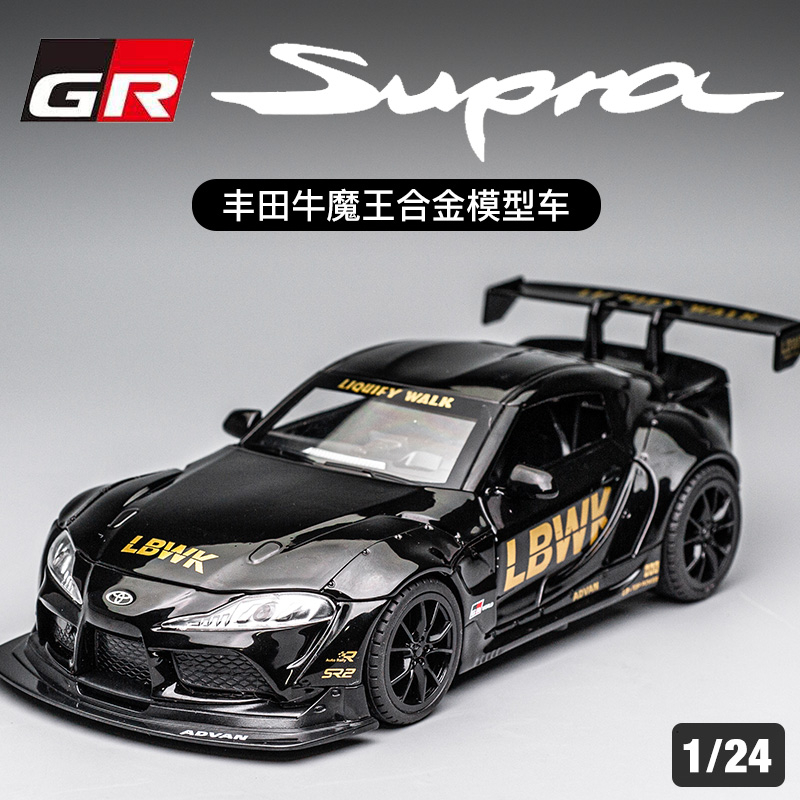 Jual TWH Miniatur Diecast Toyota SUPRA Body Kit Liberty Walk/LBWK ...