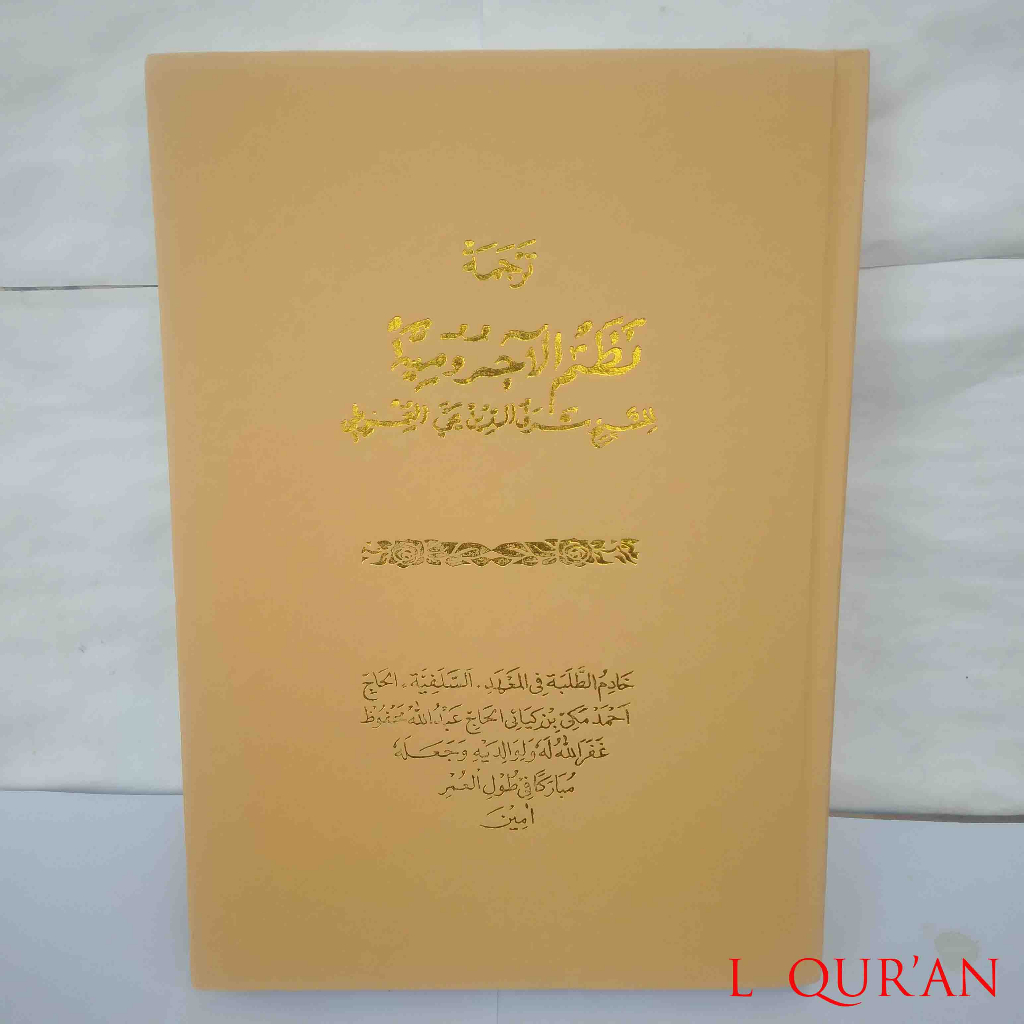 Jual Kitab Syarah Imriti / Nadzom Jurumiyah / Terjemah Sunda Syarah ...