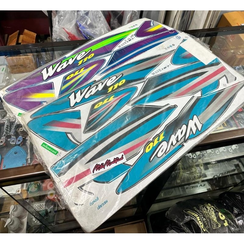 Jual Striping Wave 110 2001 bahan kodak paper thailand | Shopee Indonesia