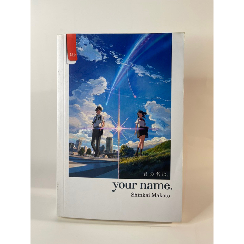Jual NOVEL YOUR NAME (Shinkai Makoto) | Shopee Indonesia