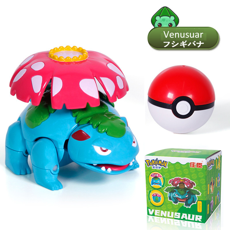 Jual Mainan Pokemon Pokeball Toy With Pokemon Action Figure Poke Ball ...