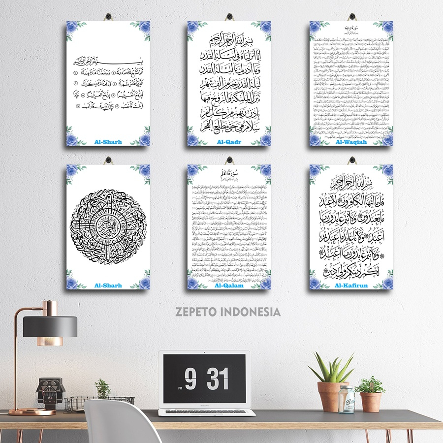 Jual Poster Kayu Kaligrafi Ayat Al Qur An Pendek 20X30 / Hiasan Dinding ...