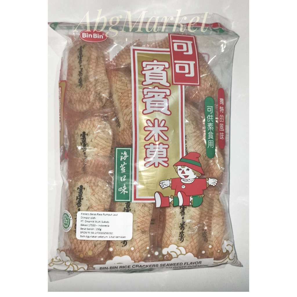 Jual Bin Bin Rice Crackers Original / Seaweed Flavor / Rumput Laut ...
