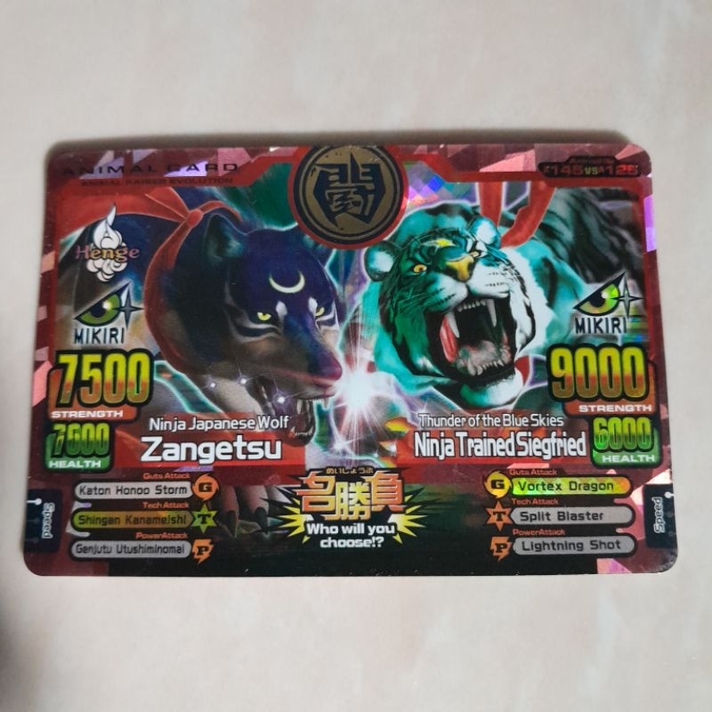Jual Animal kaiser zangetsu vs ninja trained siegfried evo 8dx | Shopee ...