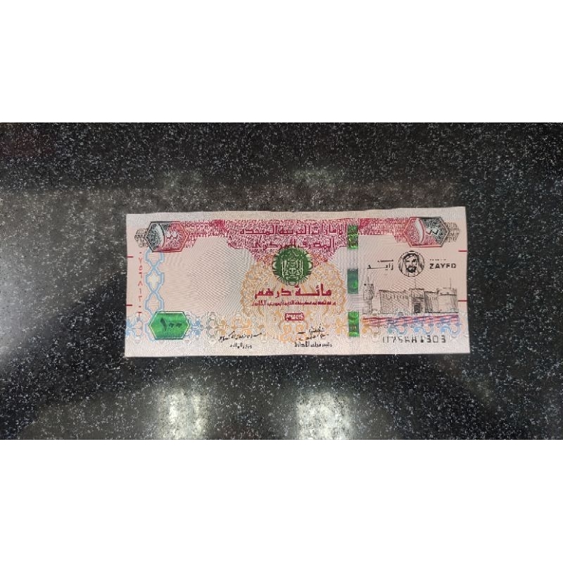 Jual DIRHAM 100 (Year Of Zayed) | Shopee Indonesia