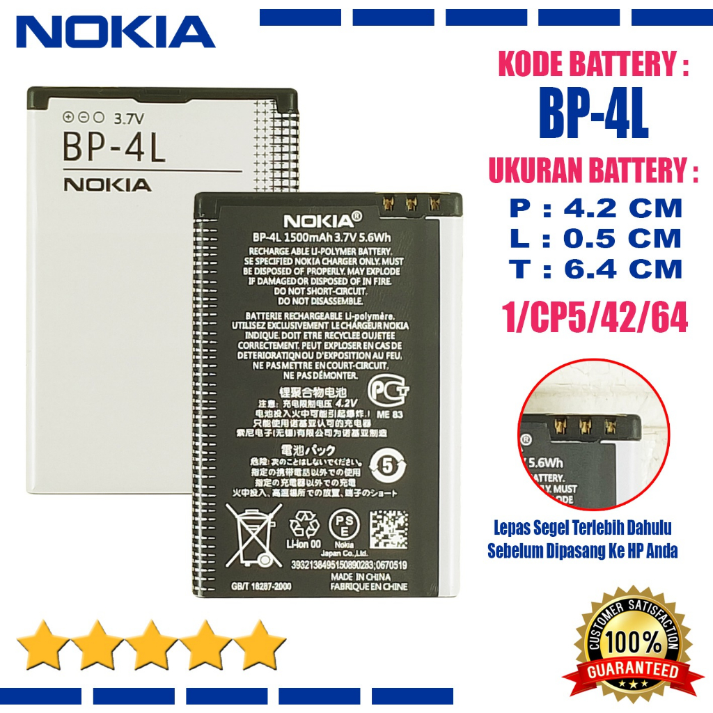 Jual BATERAI ORIGINAL NOKIA BP-4L BP4L 63 E71 E90 E72 E52 Baterai ...