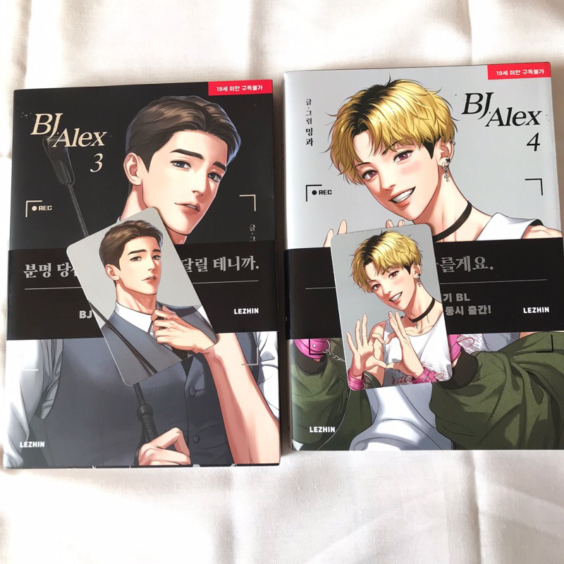 Jual MANHWA BJ ALEX VOL 3 & 4 First Press Korean | Shopee Indonesia