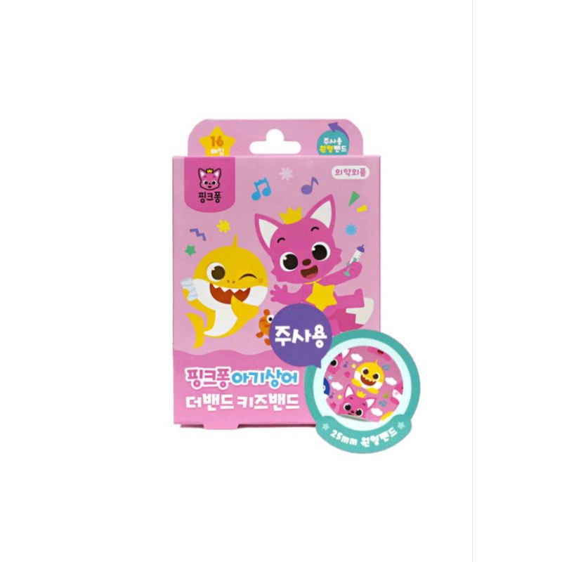 Jual Pinkfong plaster bulat anak ORI Korea(isi:16 pcs) | Shopee Indonesia