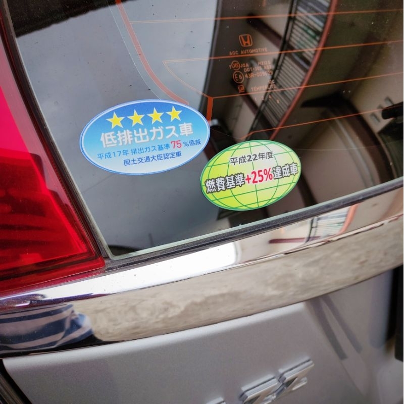 Jual setiker uji emisi jepang stiker jdm cbu stiker oktan jepang stiker ...