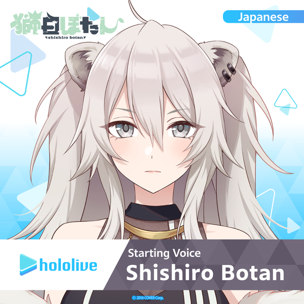 Jual Voice Pack Hololive JP Starting Voice - Shishiro Botan | Shopee ...