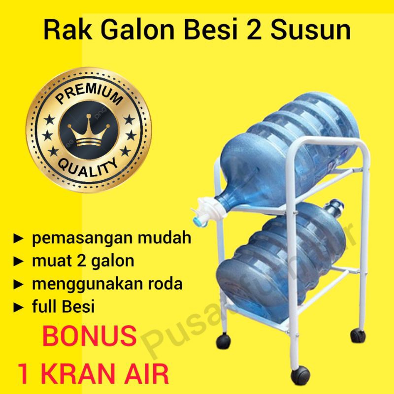 Jual Rak Galon Besi 2 Susun Roda | Shopee Indonesia