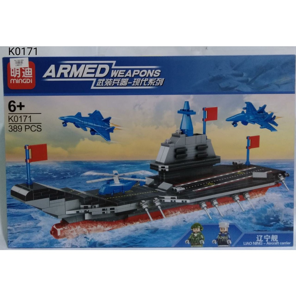 Jual LEGO KAPAL J.K0171 | Shopee Indonesia
