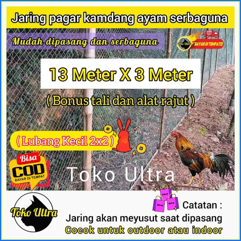 Jual JARING AYAM LUBANG KECIL (BONUS TALI) JARING PAGAR AYAM / JARING KANDANG AYAM / JARING ...