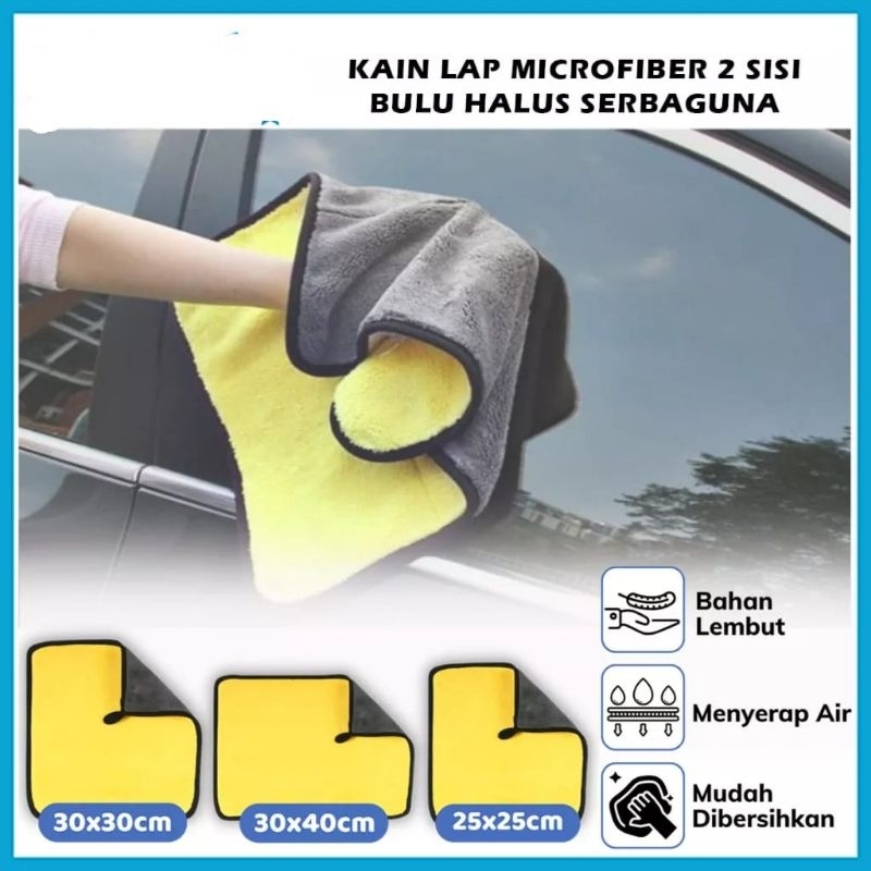 Jual Kain Lap Microfiber Halus 30x30 cm | Shopee Indonesia