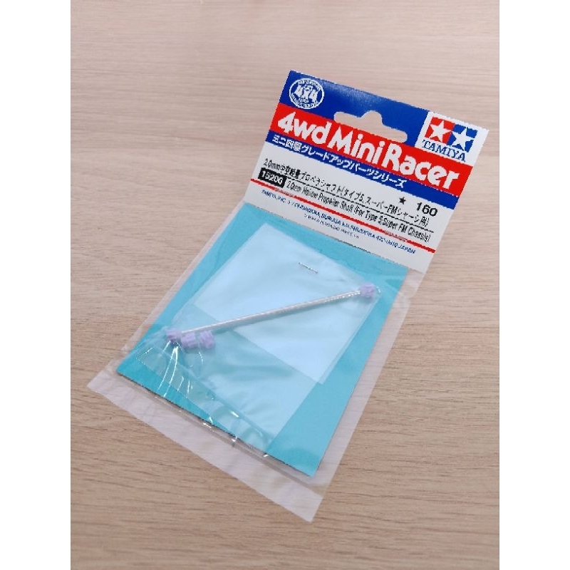 Jual Tamiya - 15206 Hollow Propeller 2.0mm - Original | Shopee Indonesia