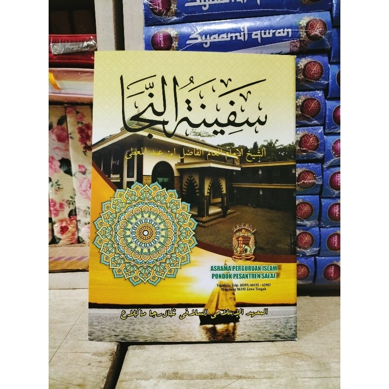Jual Terjemah Safinatun Najah Safinatun Naja Safinah Makna API ...