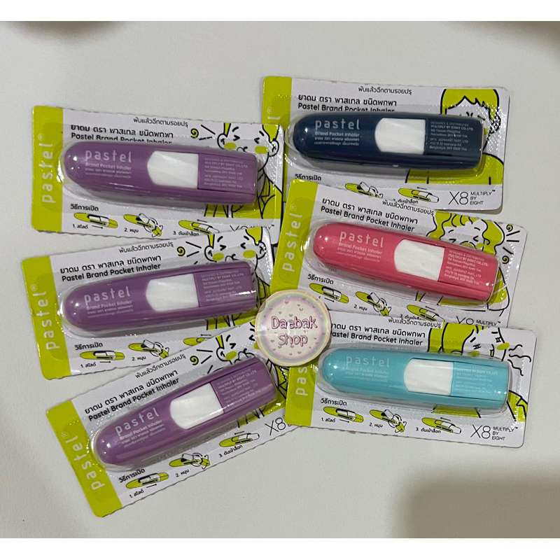 Jual inhaler pastel thailand jaemin nct ungu pink biru original ready ...