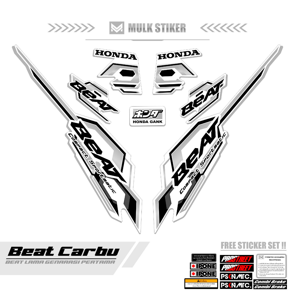 Jual STRIPING BEAT CARBU NEW MOTIF 4 / STICKER BEAT KARBU/ STIKER BEAT ...