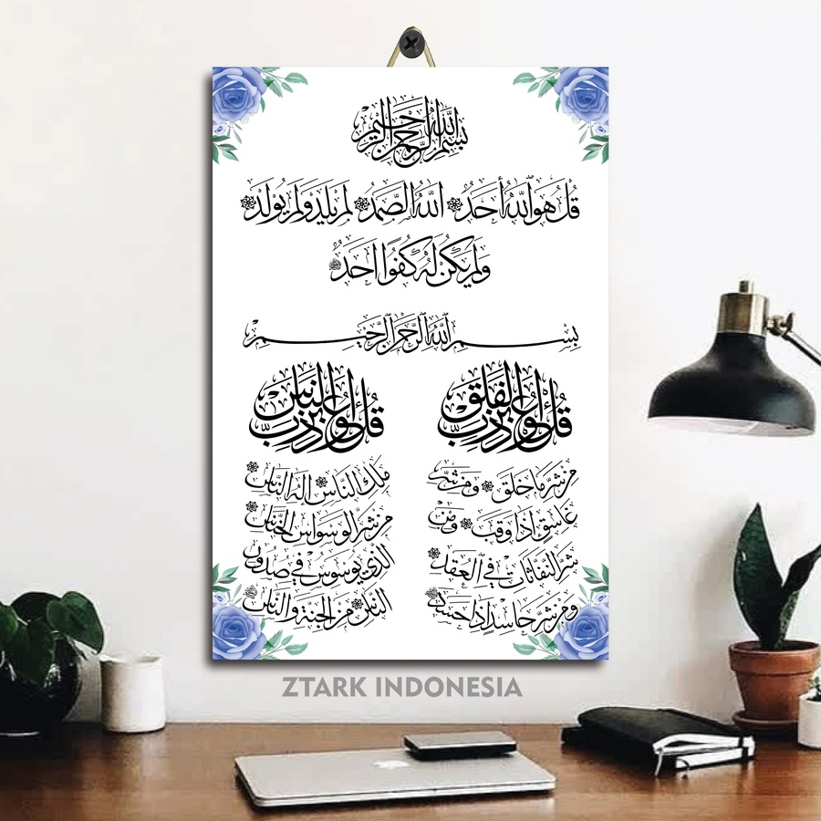 Jual Dekorasi Dinding Wallpaper Kaligrafi Surat Al Ikhlas Al Falaq An ...