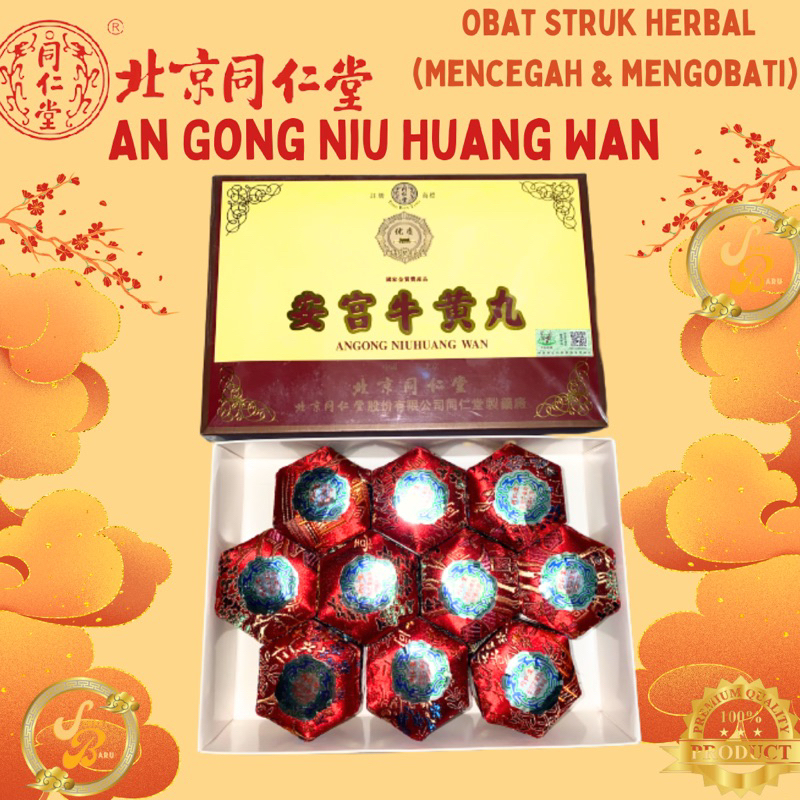 Jual An Gong Niu Huang Wan Obat Struk,Kejang,Epilepsi Original 100% ...