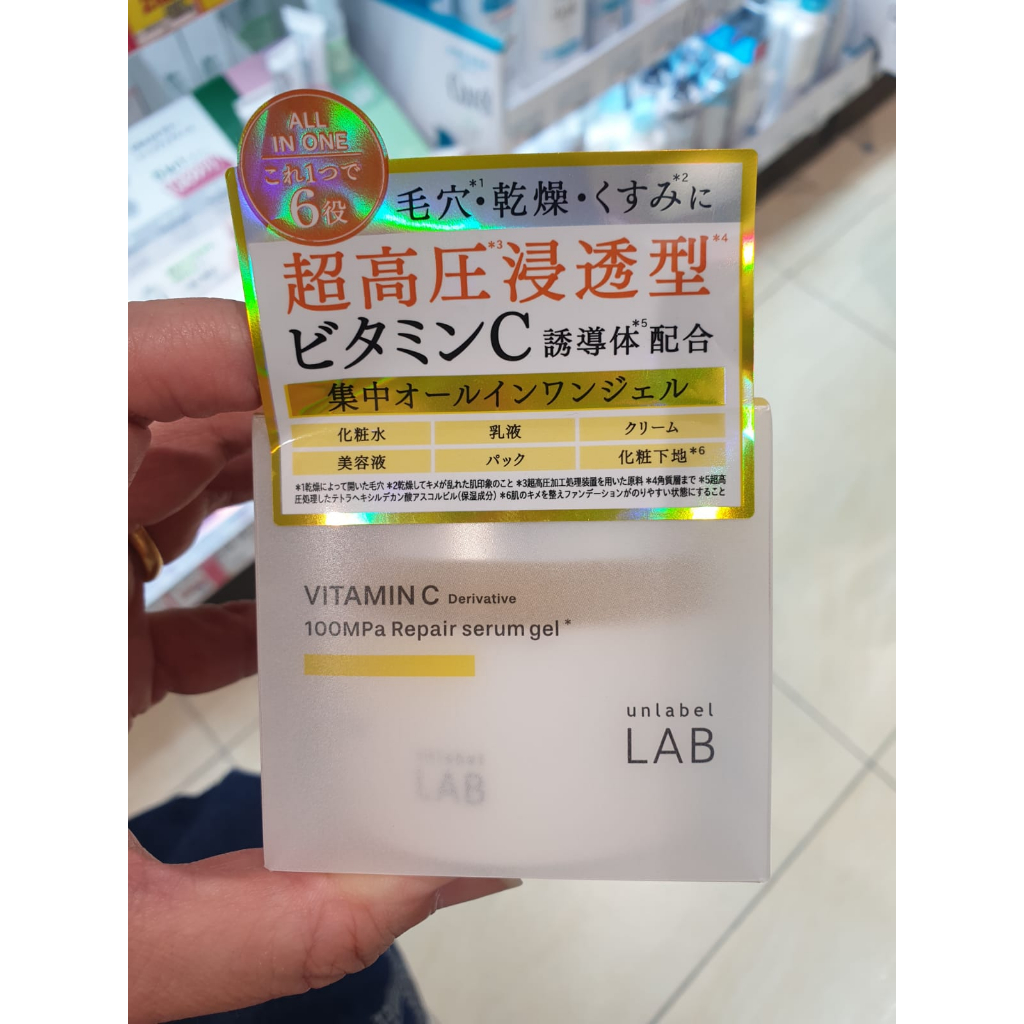Jual unlabel lab vit c essence, retinol dan ceramide original JAPAN ...