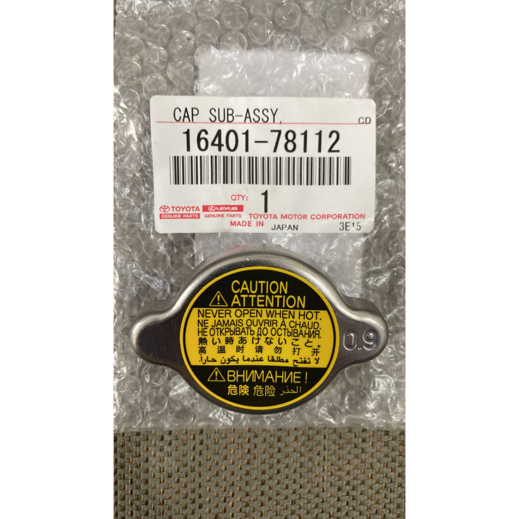 Jual Tutup Radiator Toyota Dyna 110 125 130 140 Hino Dutro 110 125 130 140 Original 16401-78112 ...