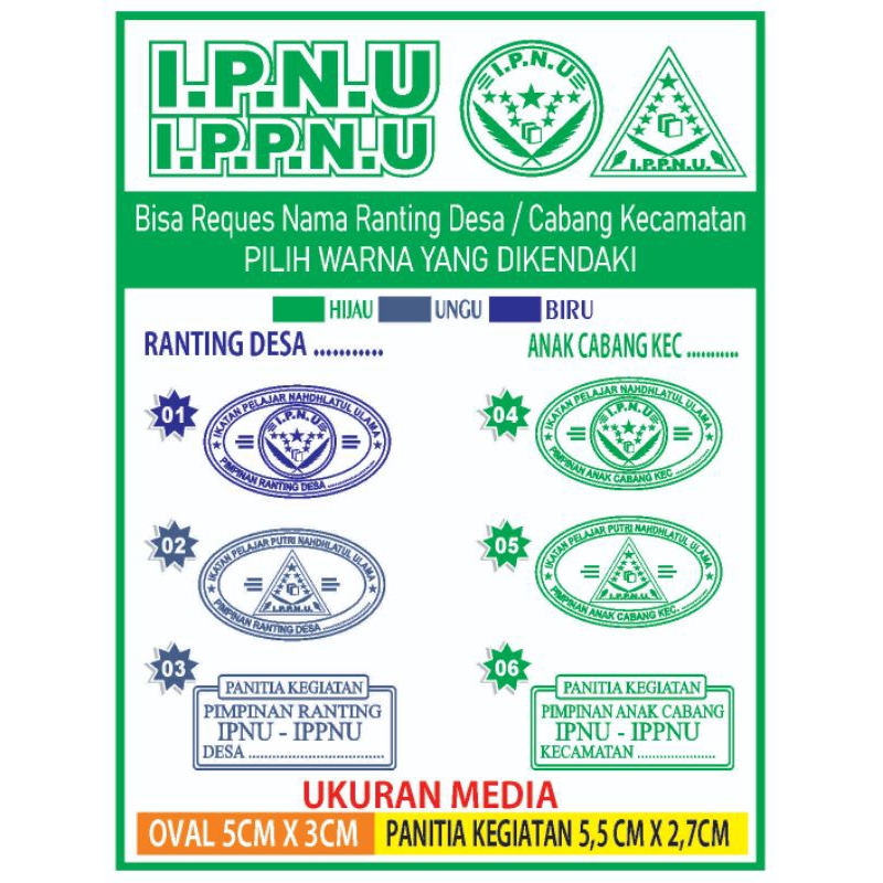 Jual STEMPEL IPNU - IPPNU /BISA DIISI ULANG | Shopee Indonesia