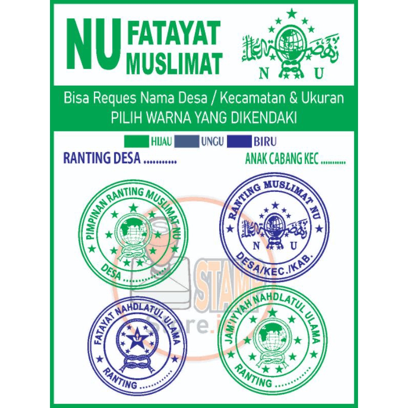 Jual STEMPEL FATAYAT/MUSLIMAT NU/BISA DIISI ULANG | Shopee Indonesia