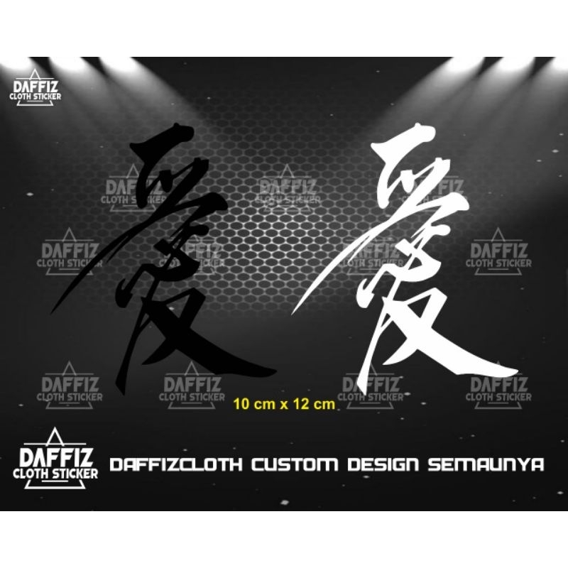 Jual STIKER CUTTING RACING KANJI | Shopee Indonesia