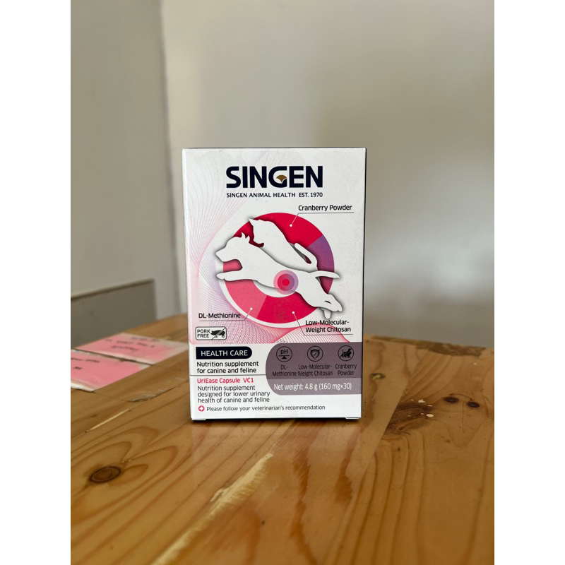 Jual UriEase Singen per Box | Shopee Indonesia