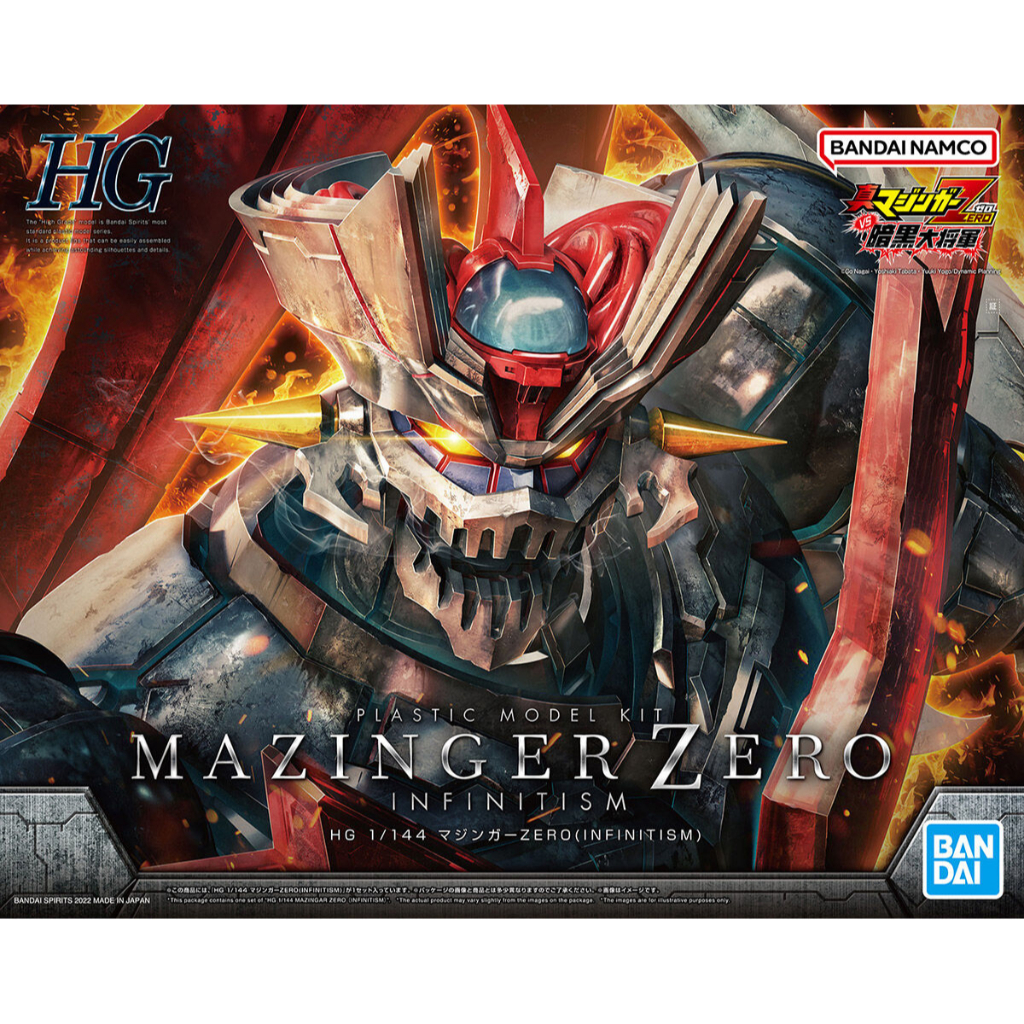 Jual HG 1/144 Bandai Mazinger Zero (Infinitism) | Shopee Indonesia
