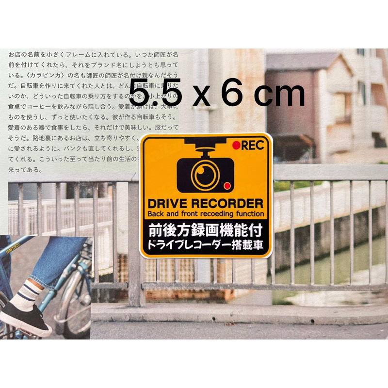 Jual sticker Kamera JDM drive recorder mobil | Shopee Indonesia