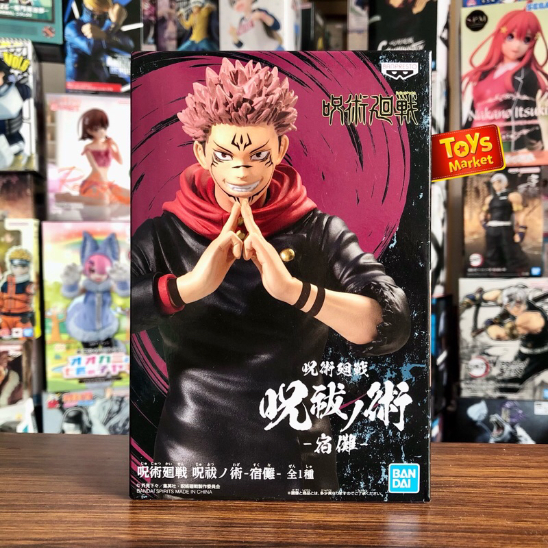 Jual BANPRESTO Jujutsu Kaisen - Ryomen Sukuna Ryoiki Tenkai Fukuma ...