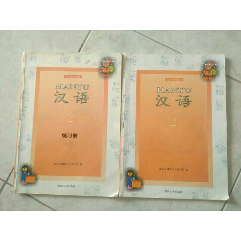 Jual Buku Mandarin Murid & Latihan Hanyu 2 | Shopee Indonesia