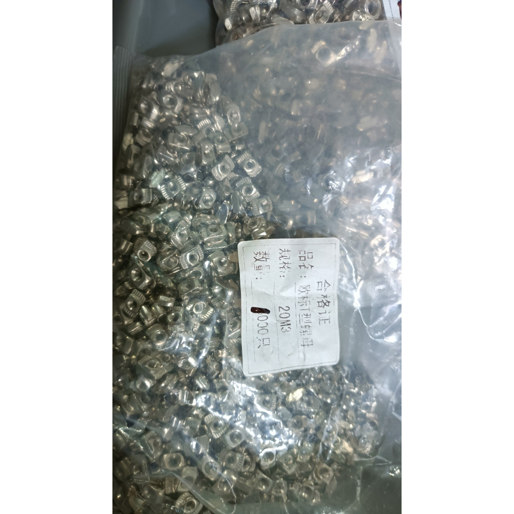 Jual mur nut hammer m3 m4 m5 m6 m8 alumunium profile 2020 3030 4040 T ...