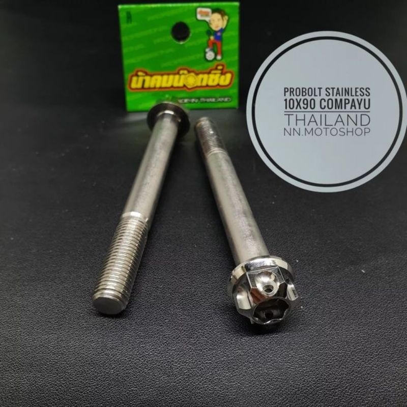 Jual baut 14 m10 panjang 1cm - 14cm baut probolt hard stainless compayu ...