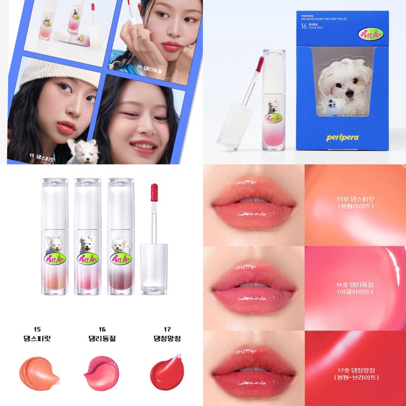 Jual [READY STOCK] PERIPERA x MALTESE ARCHIVE - Ink Mood Glowy Tint ...