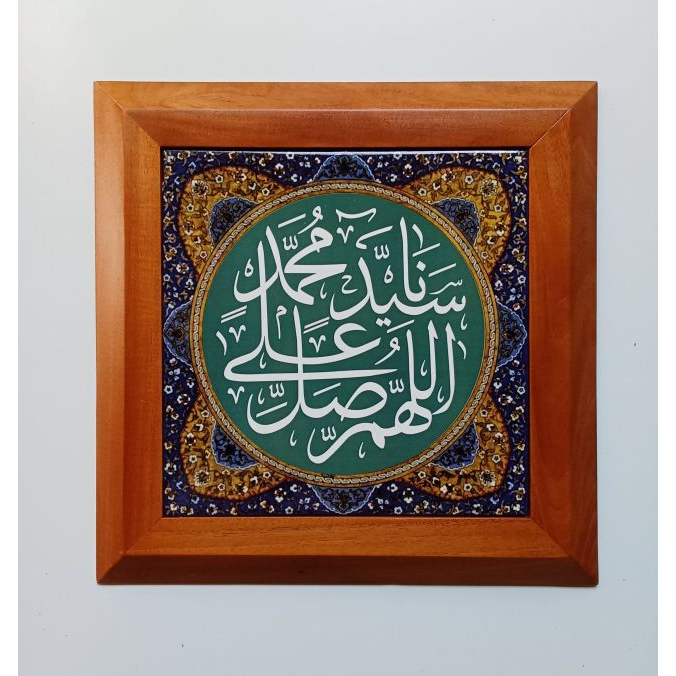 Jual Kaligrafi Sholawat Keramik klasik Turki bingkai kayu mahoni ...