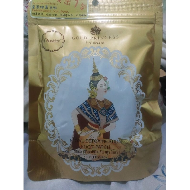 Jual Foot Patch Thai Gold Princess Detox foot patch thailand | Shopee ...