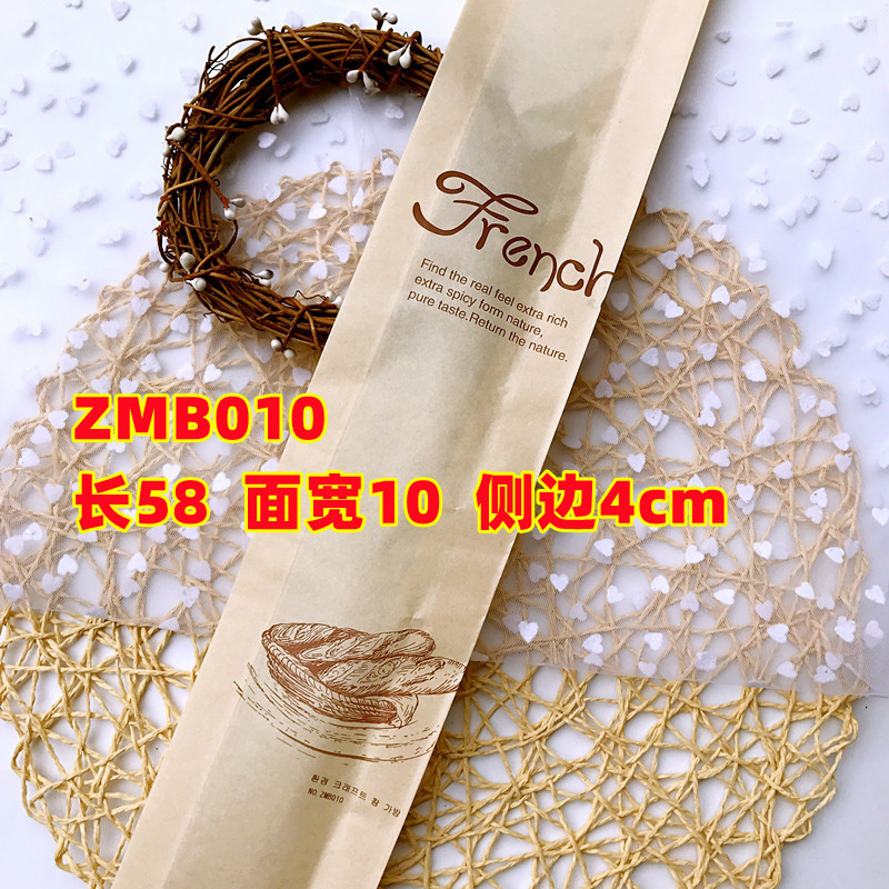 Jual 10pcs Long baguette paper craft packaging/bungkus kertas roti ...