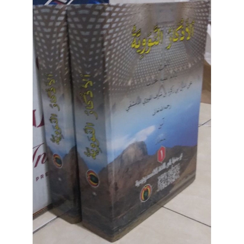 Jual Terjemah Kitab Al Adzkar An Nawawi Jilid 1 & 2 Pustaka Mampir ...