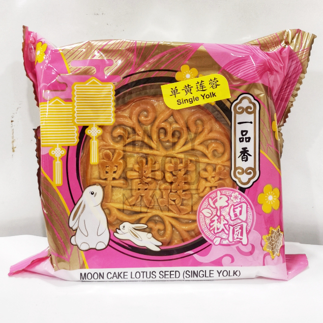 Jual [HALAL] KUE BULAN MOONCAKE MALAYSIA TELUR 175 GRAM/TONG JIU PIA ...