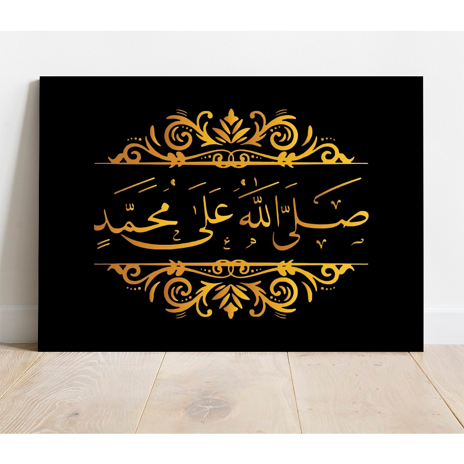 Jual Poster Sholawat Nabi Muhammad SAW Rasulullah Solawat Shalawat Kayu ...