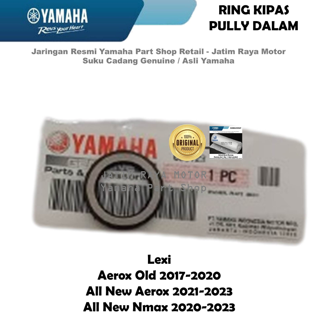 Jual Ring Kipas Pully Puli Dalam Aerox Old All New Nmax N Max Aerox ...