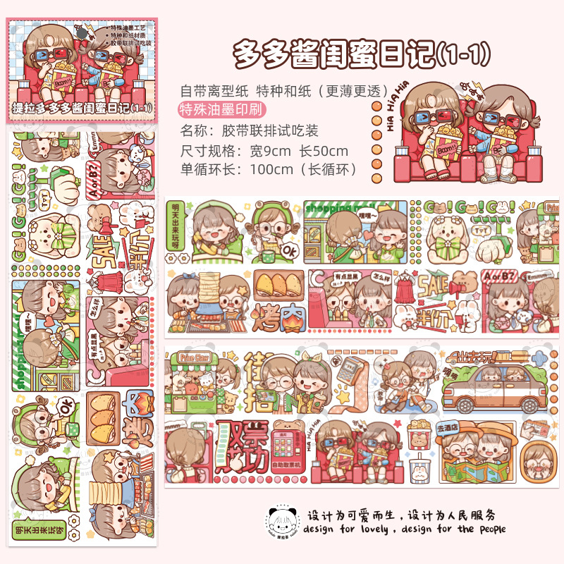 Jual Stiker Dodo Girl Aesthetic Stiker Panjang IMPORT | Shopee Indonesia