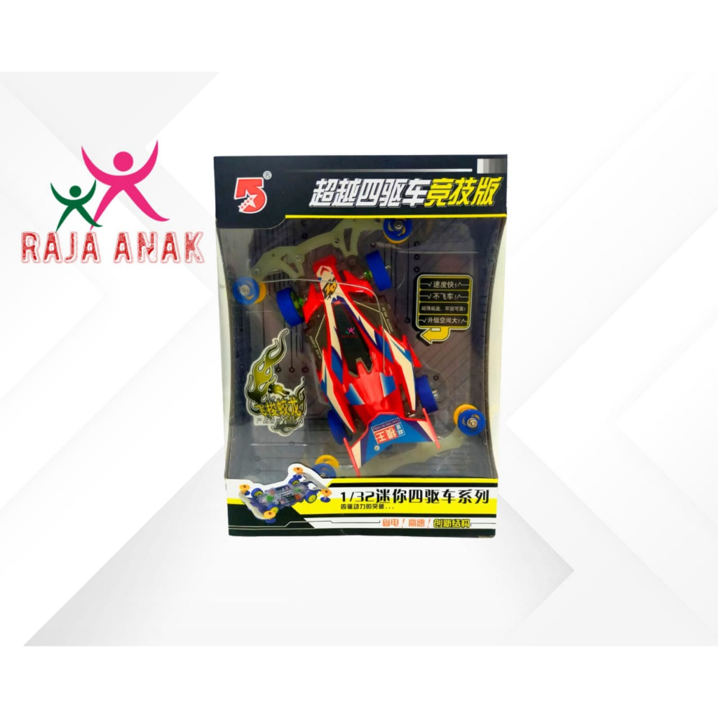 Jual RAJA ANAK ‖ TAMIYA 4WD 1/32 MAINAN ANAK COWOK | Shopee Indonesia