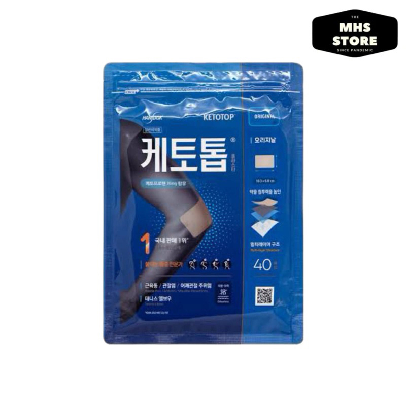 Jual Korea Ketotop Patch / Koyo Ketotop 1pack 40pcs | Shopee Indonesia