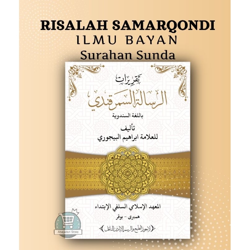 Jual kitab risalah samarqondi surahan bahasa sunda | Shopee Indonesia Jual kitab risalah samarqondi surahan bahasa sunda | Shopee Indonesia