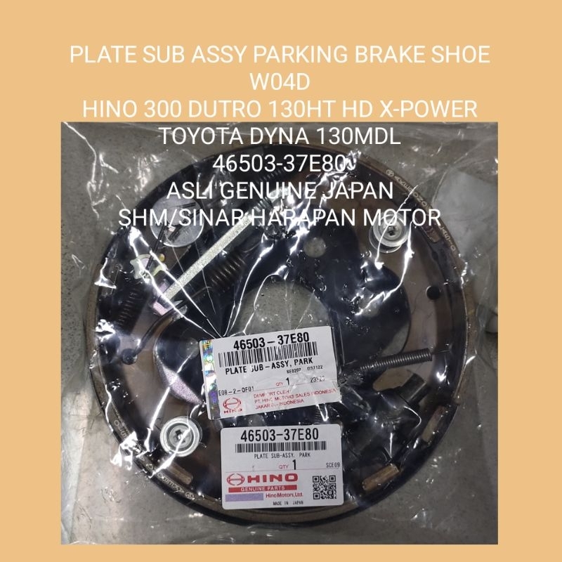 Jual PLATE SUB ASSY PARKING BRAKE SHOE W04D HINO 300 DUTRO 130HT HD X ...