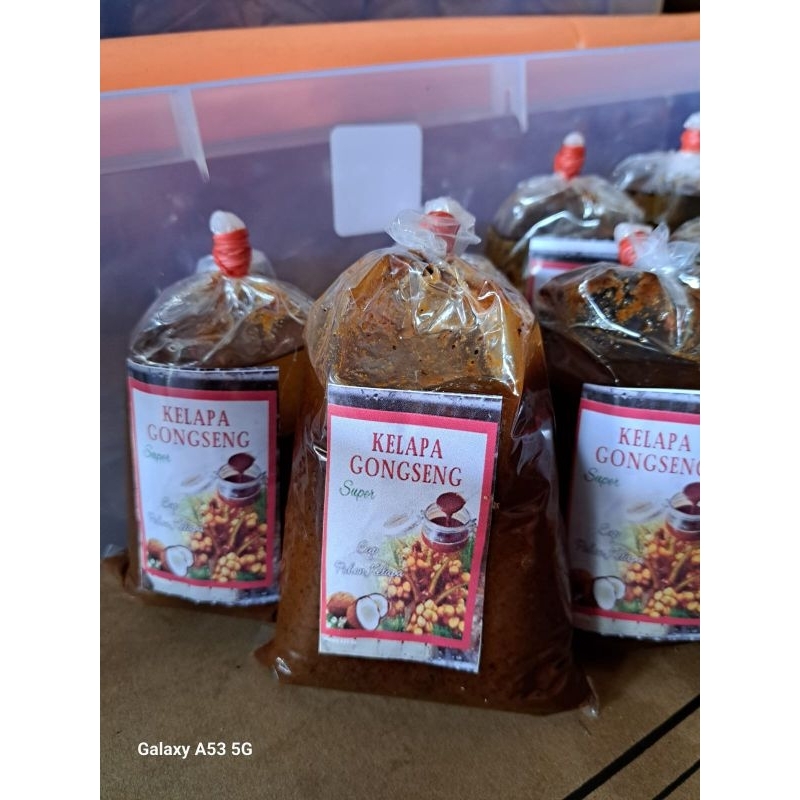 Jual Kelapa gongseng/kelapa sangrai/Ambu Ambu rendang 250gram | Shopee ...